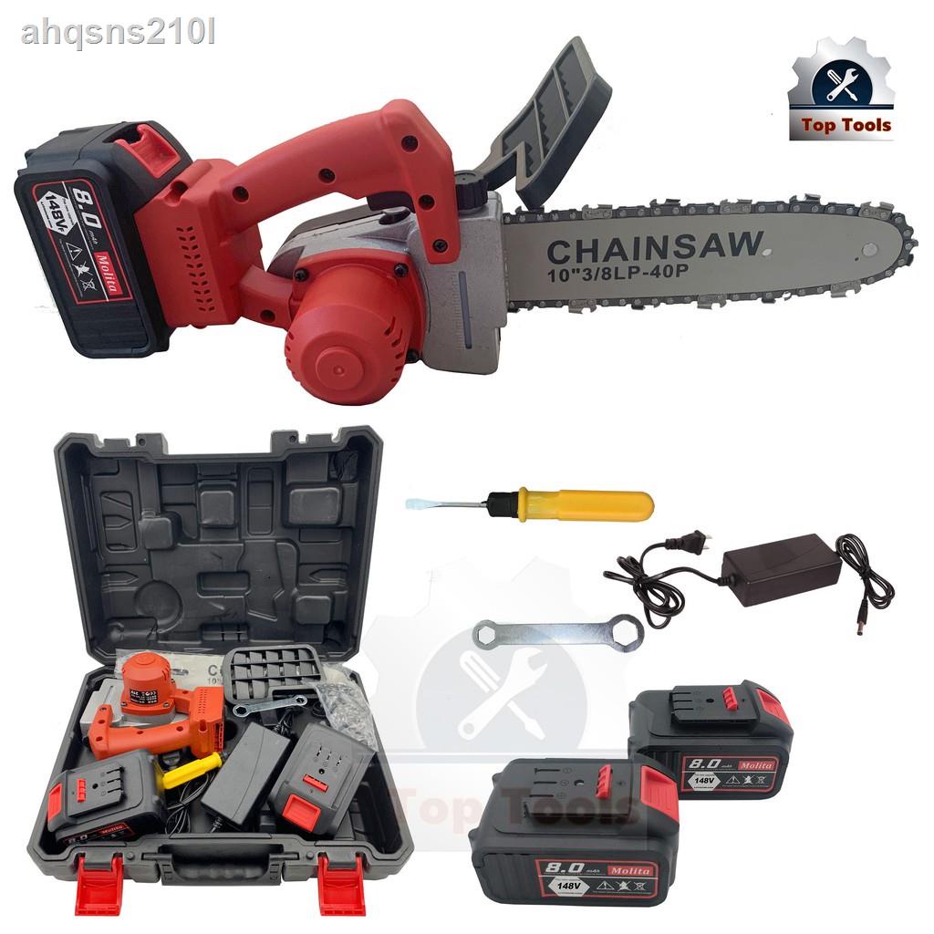 พร้อมส่ง MOLITA สว่านโรตารี่ไร้สายส ว่านแบต แบตเตอรี่ สว่านกระแทก 26 ...