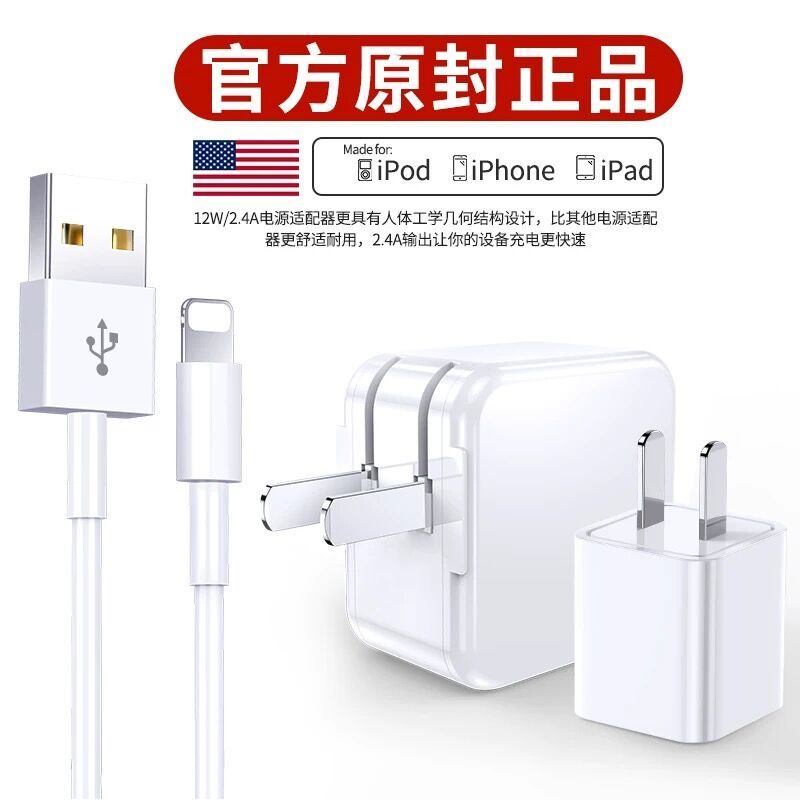 Apple Universal Charger สำหรับ iphone6/7/8/x/xsmax/12PD Fast Charge ...