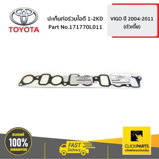 clickparts, ร้านค้าออนไลน์ | Shopee Thailand