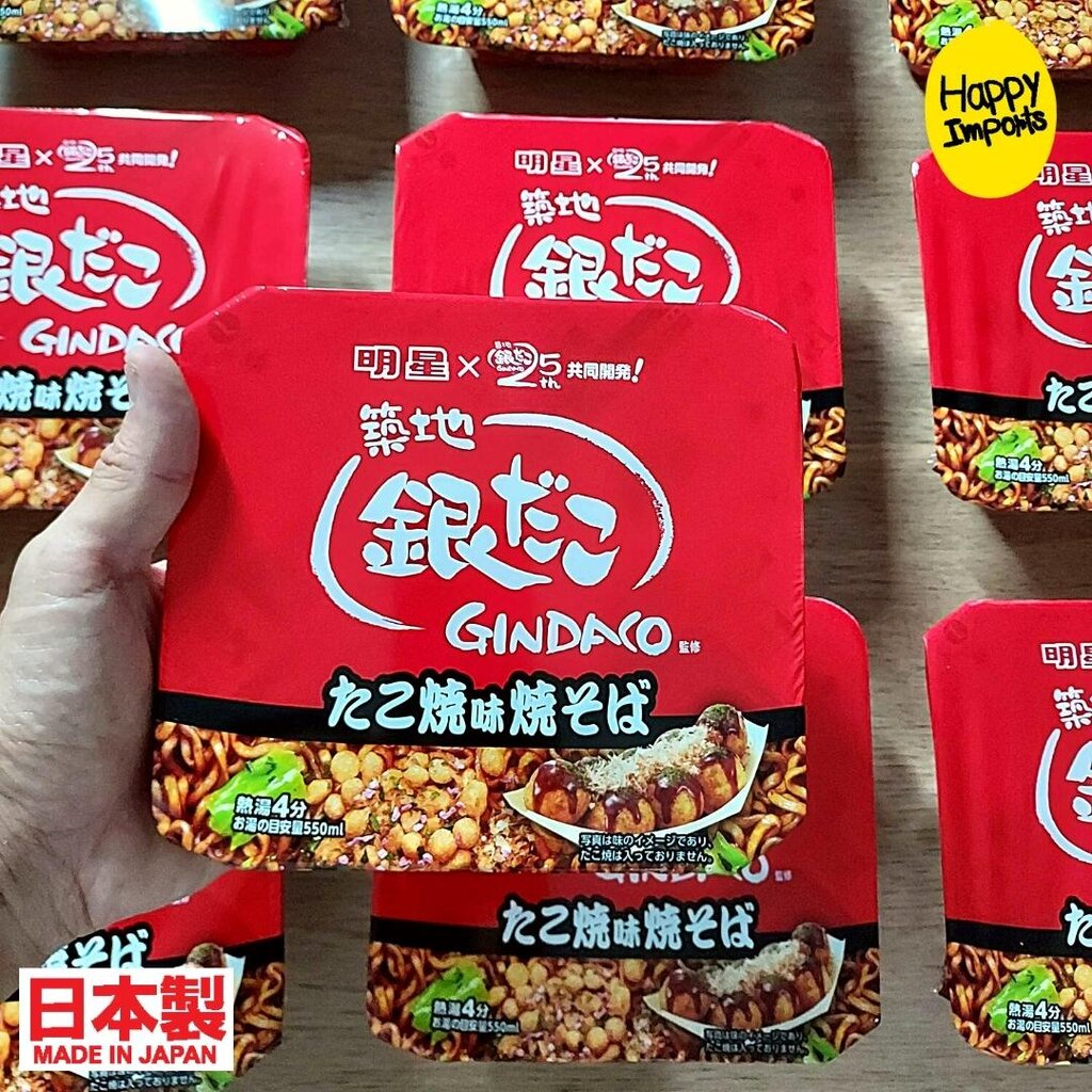 ราเม็งญี่ปุ่น Myojo Tsukiji Gindaco Takoyaki Yakisoba 112g เมียวโจ้ ทา ...