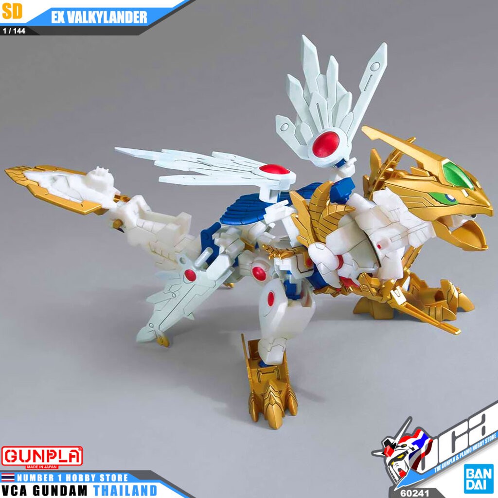 BANDAI GUNPLA SUPER DEFORMED SD GUNDAM EX VALKYLANDER โมเดล กันดั้ม กัน ...