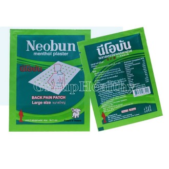 Neobun menthol plaster Large Size พลาสเตอร์ลดปวดนีโอบัน ขนาดใหญ่ แก้ปวด ...
