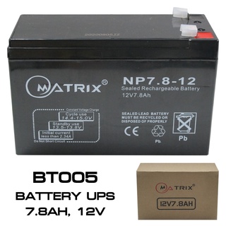Battery Matrix 12V/7.8Ah/12V8Ah/12V9Ah/แบต ups/แบต matrix/ประกัน1ปี ...