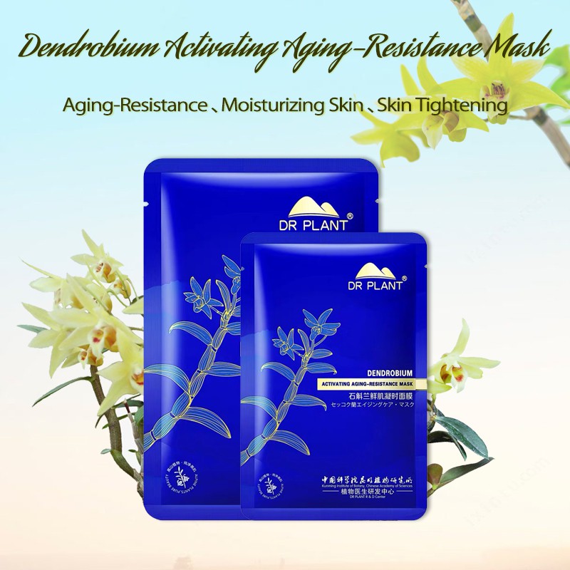 Dr Plant Facial Mask Alpine Plants Extract Face Mask Skincare Mask ...
