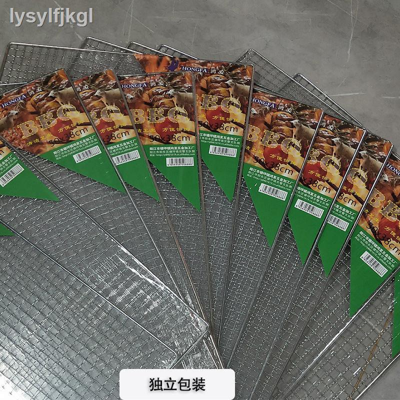 7.23เสื่อย่างย่างอาหารสแตนเลสแบบหนา 6WCV - 7oqwl1jng7 - ThaiPick