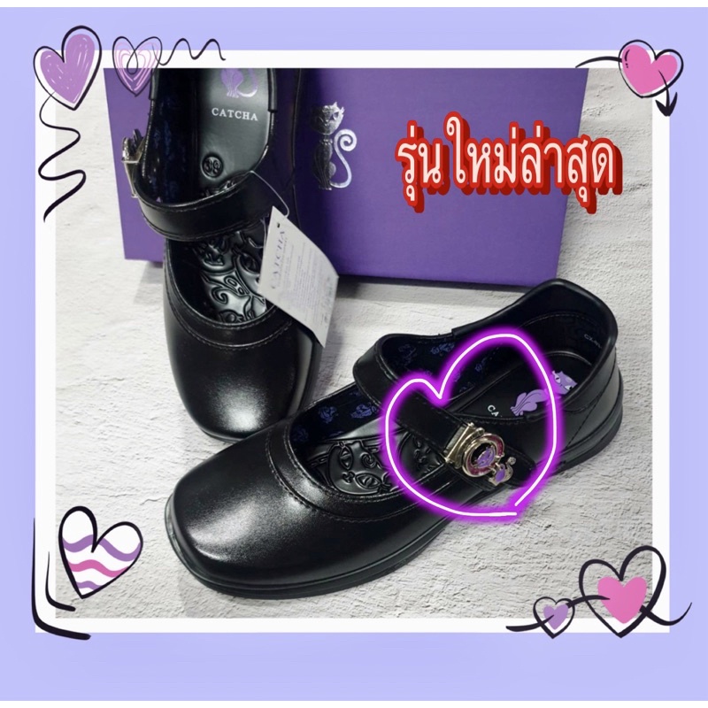 Catcha รองเท้านักเรียนหญิงแคทช่า รุ่นใหม่ล่าสุด size30-42 - gotshoesla ...