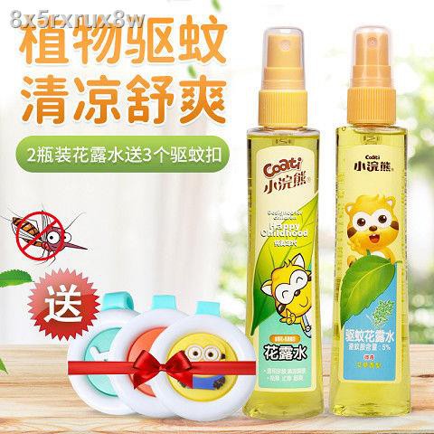 ผลิตภัณฑ์กำจัดแมลงคลานขั้นสูง จากออสเตรีย Chaindrite extra strength ...