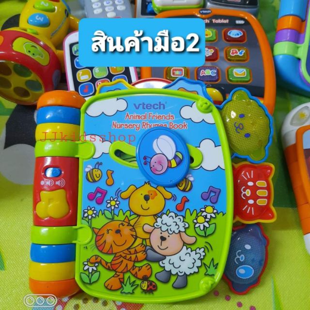 Vtech หนังสือเสียงมีไฟ | Shopee Thailand
