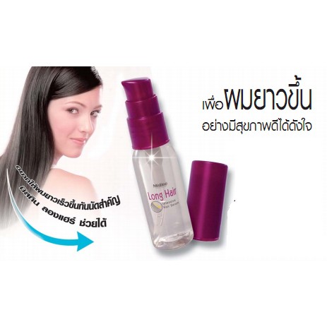 Mistine Long Hair Intensive มี 3 แบบให้เลือก มิสทิน ลอง แฮร์ shampoo ...