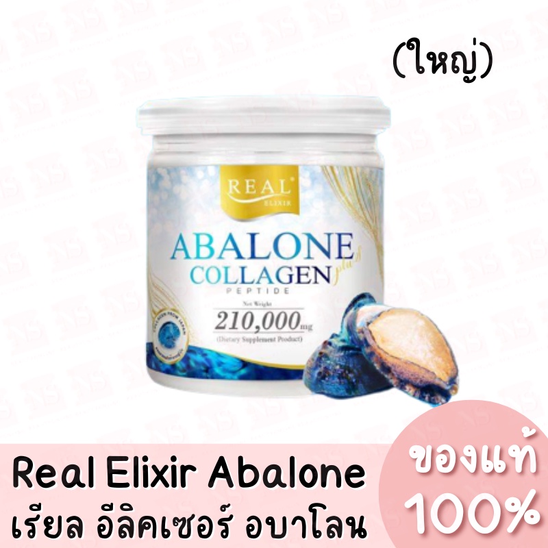 Real Elixir เรียล อิลิคเซอร์ Quik - C วิตามินซีรสส้ม ( 1 กล่อง มี 10 ซอง ) - seoulpure - ThaiPick