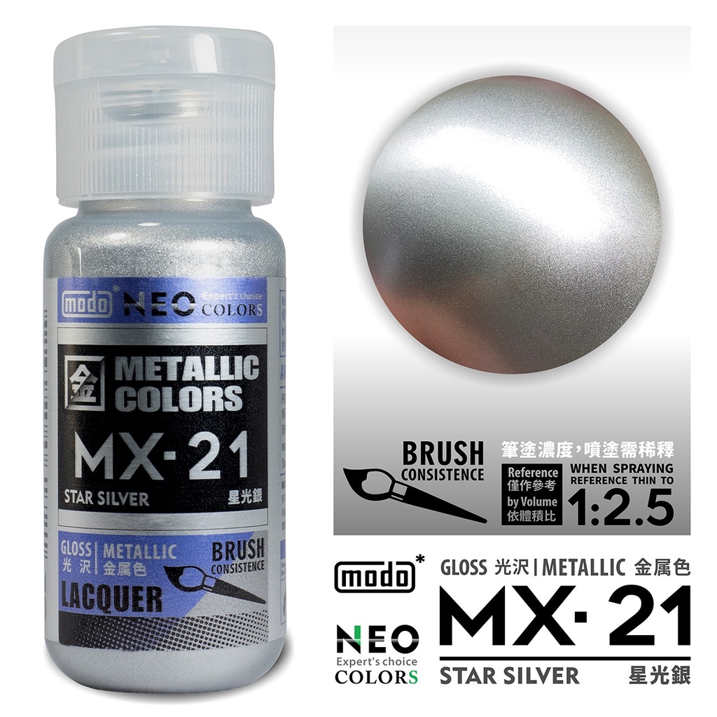 MODO Color MX-21 Star Silver | Shopee Thailand