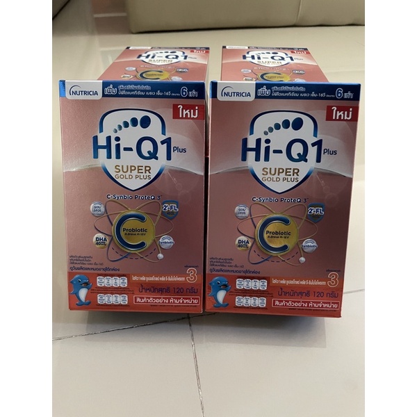 Hi-Q 1 Plus Super Gold Plus C-Synbio ProteQ3 นมผงไฮคิว 1 พลัส ซูเปอร์โกลด์ พลัส ซี- ซินไบโอโพรเท ...