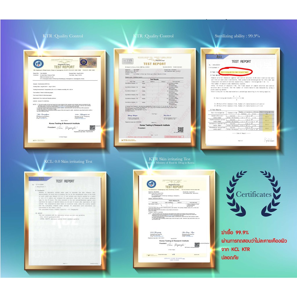 นำยาฆ่าเชื้อสำหรับเครื่องพ่นfor airfog machine นำยาventilization ใช้กับ ...