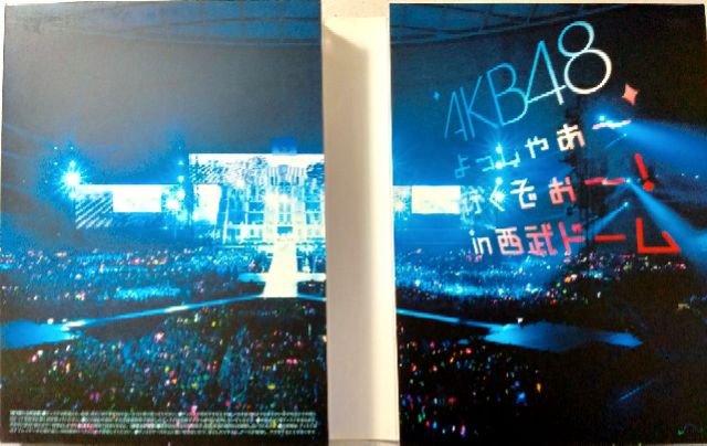 DVD Concert AKB48 First Dome Concert YosshaIkuzo in Seibu Dome ...