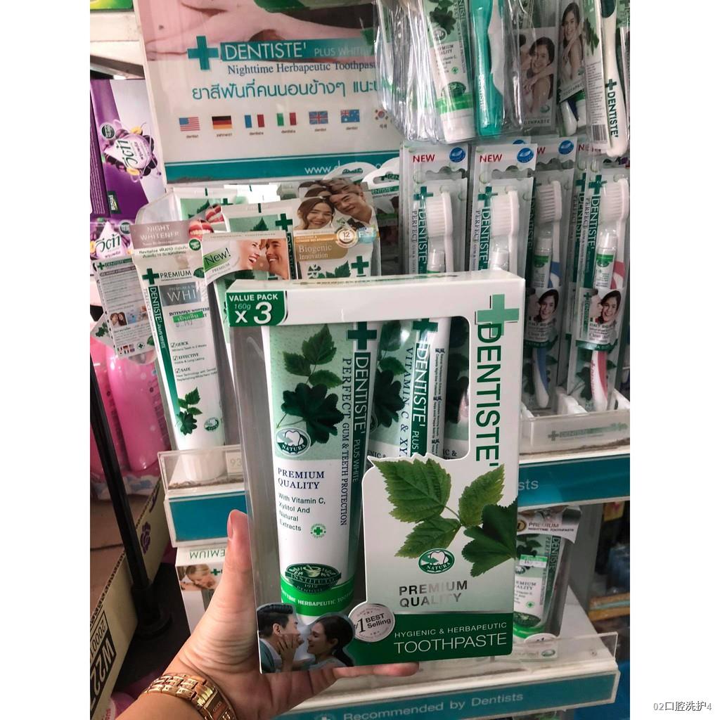 ถูกที่สุด ️ยาสีฟันเดนทิสเต้ DENTISTE Toothpaste 160กรัม * 3 หลอด ...