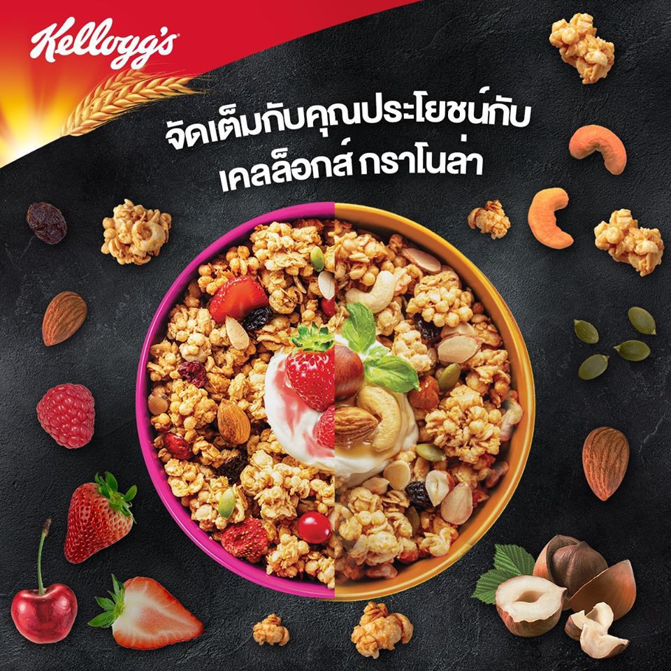 ☃ Kellogg's Super Berry Granola Deluxe Nuts เคลล็อกส์ ซูเปอร์ เบอร์รี่ ...