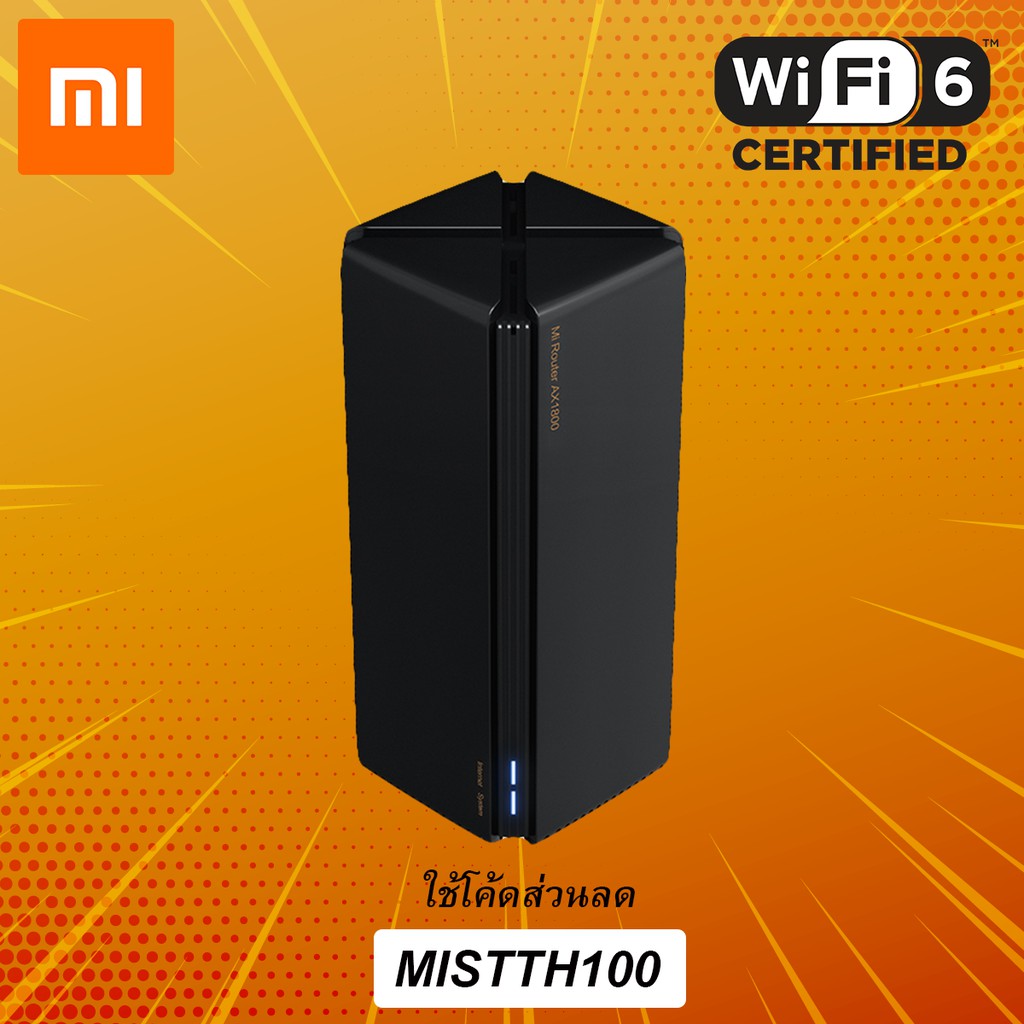 ⚡ Xiaomi Mi Router AX1800 WiFi 6 - เราเตอร์ (พร้อมส่ง) ⚡ | Shopee Thailand