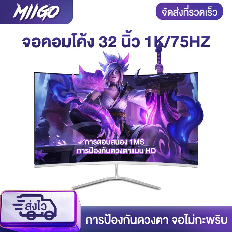 จอโค้งคอมพิวเตอร์ ถูกที่สุด พร้อมโปรโมชั่น - มี.ค. 2022 | BigGo เช็ค ...