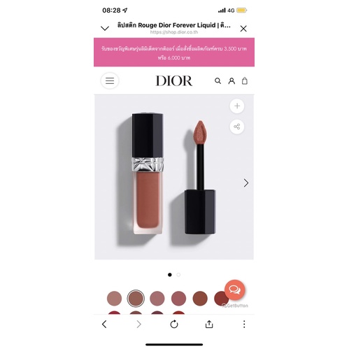 Dior Transfer-proof matte200 - bumbimwipa - ThaiPick