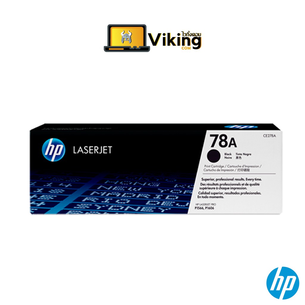 หมึกพิมพ์ Laser HP Toner Original HP 78A-CE278A - vikingcomputer - ThaiPick