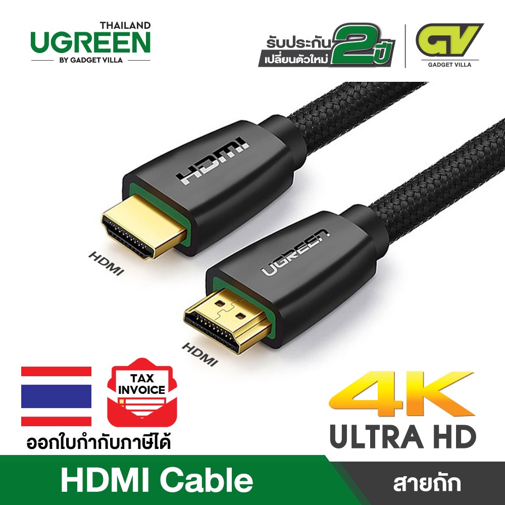 UGREEN HDMI Cable with Braid Full HD, 4K สาย HDMI to HDMI V2.0 4K สาย ...