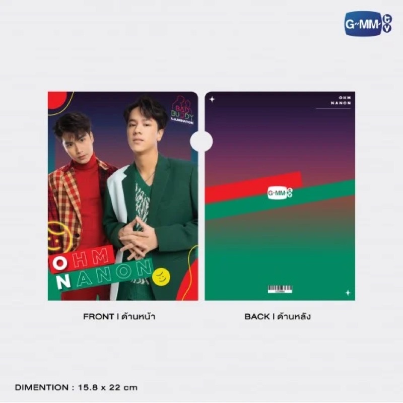 PTR_OFFICIAL, ร้านค้าออนไลน์ | Shopee Thailand