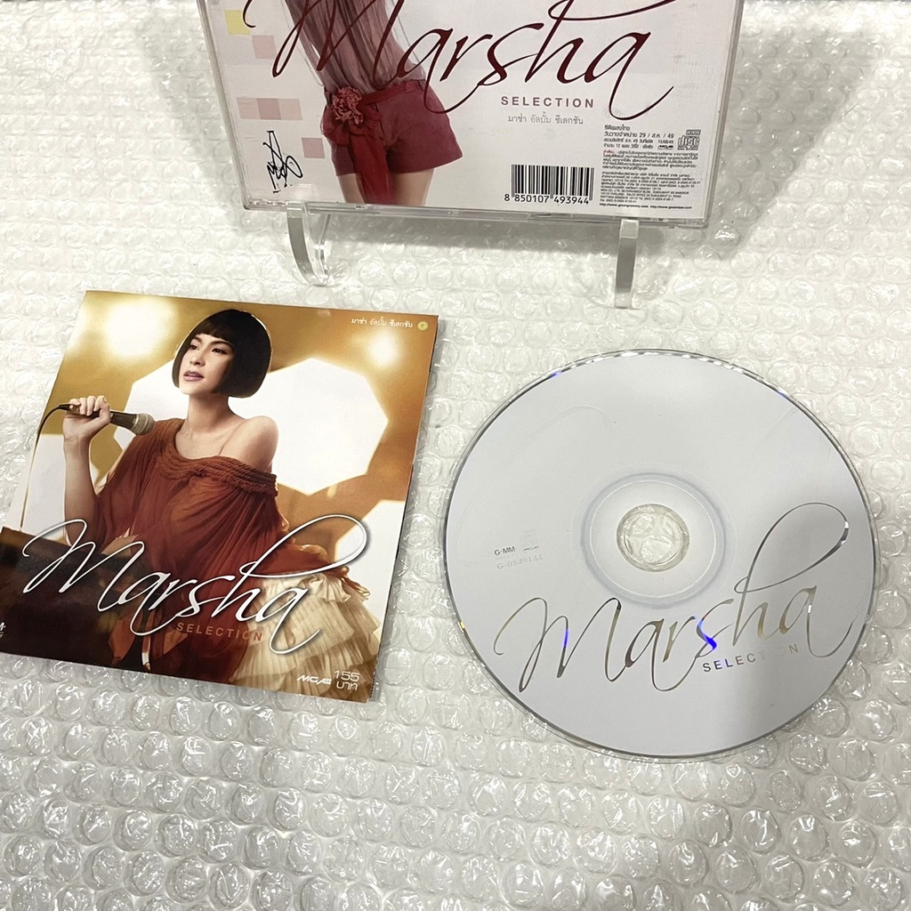 พร้อมส่ง) CD ซีดีเพลง: มาช่า วัฒนพานิช — อัลบั้ม Marsha SELECTION ...