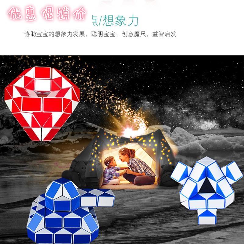 รูบิค รูบิก rubik รูบิค 3x3y > Variety Magic Ruler 24 Segments 36 ...