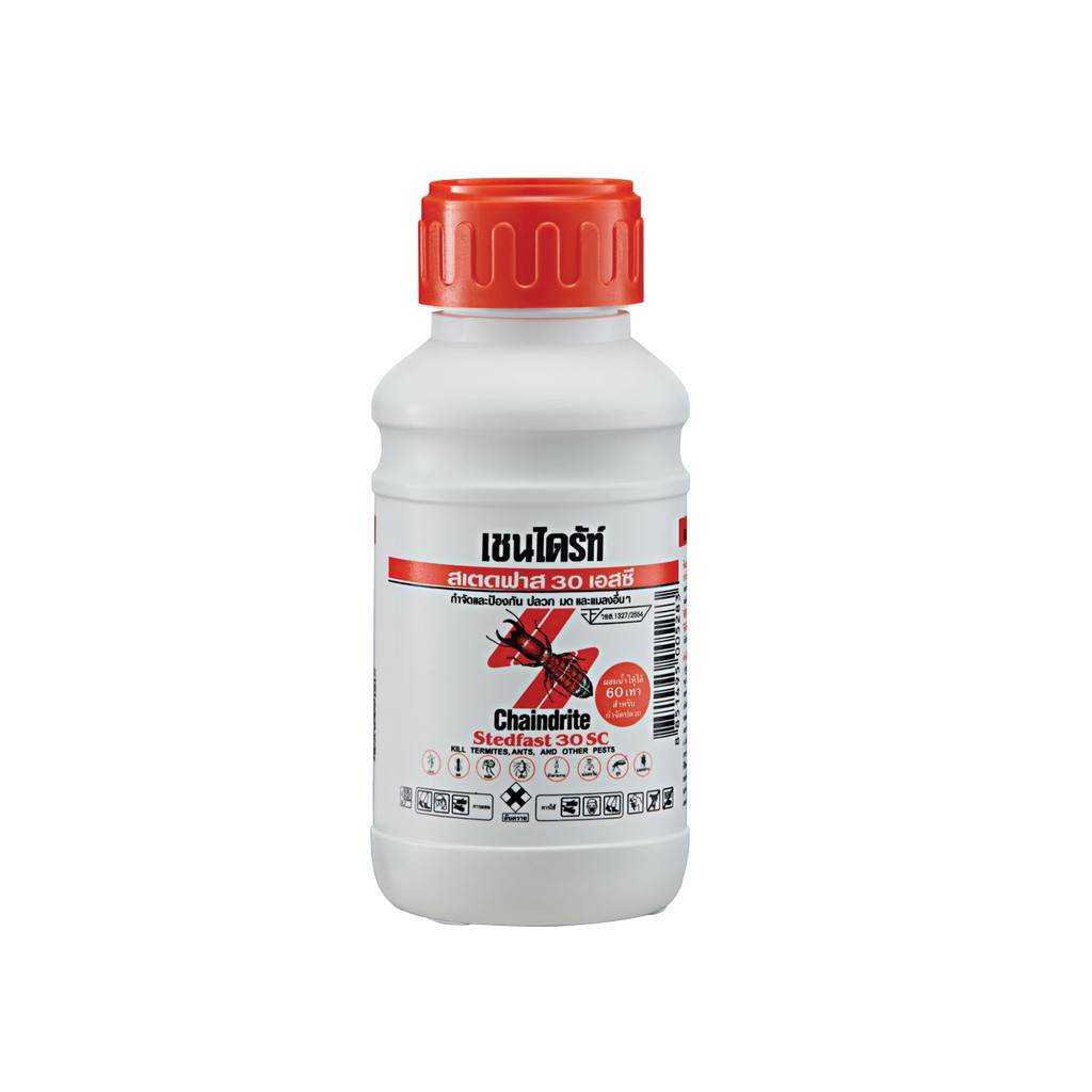 สเปร์ยกำจัดยุง 600ml. เชนไดร้ท์กำจัดยุง แมลงบิน chaindrite ...