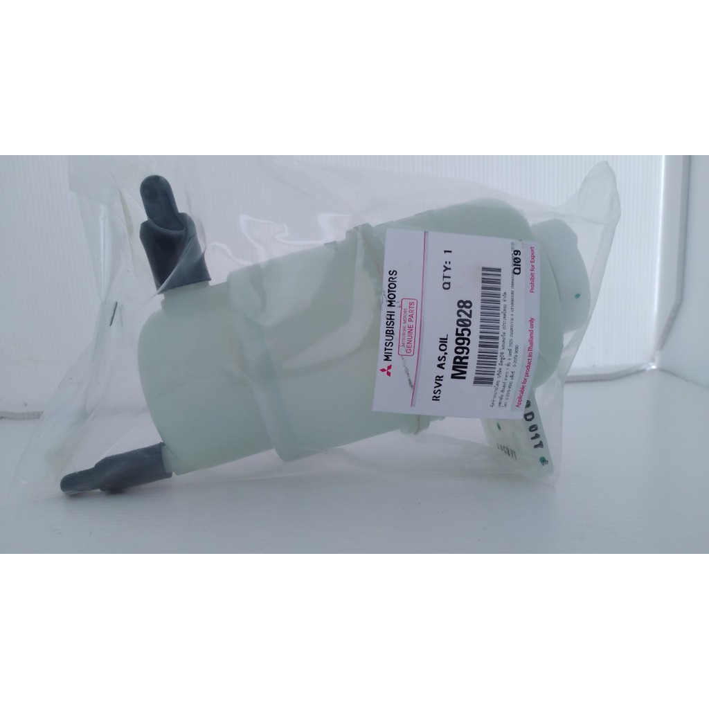 กระปุกน้ำมันเพาเวอร์ Triton Pajero ไทรทัน ปาเจโร่ Mitsubishi มิตซู แท้ ...