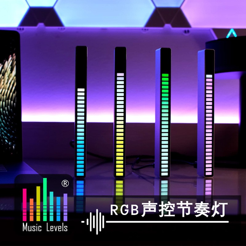 Brand New 32 Bit Music Level Indicator Voice Sound Control Audio ...