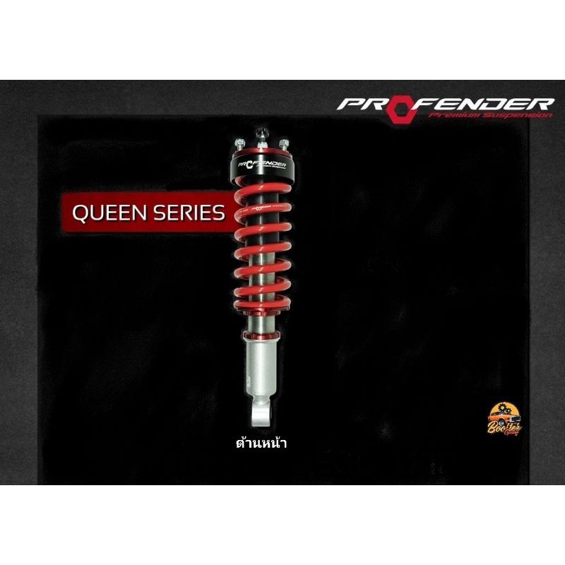 โช๊ค profender x series Froza350 400mm430mm - kaikem_motor_parts - ThaiPick