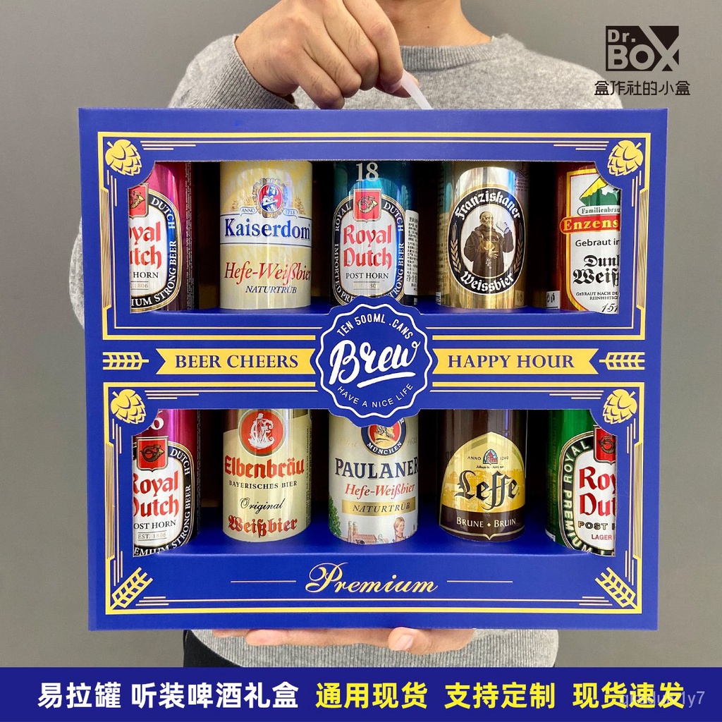 Beer Paper Box Packaging Craft Carton500Ml Cans Canned Imported Wine ...