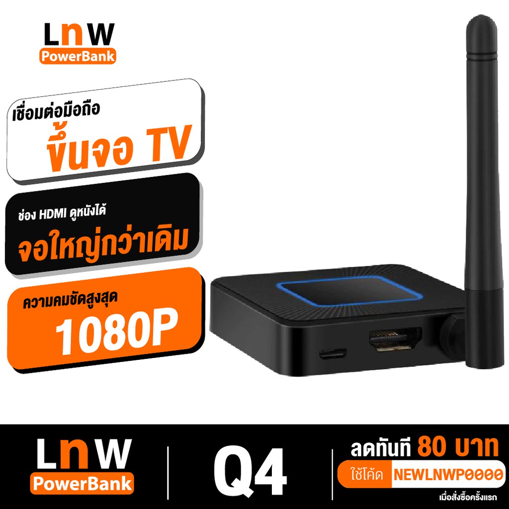 Renkchip ถูกที่สุด พร้อมโปรโมชั่น ม.ค. 2026 | BigGoเช็คราคาง่ายๆ