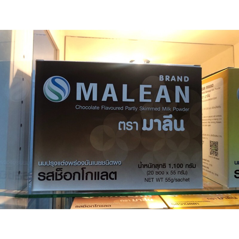 MALEAN ????รสวานิลลา/ช็อกโกแลต????Lot ใหม่ส่งตรงจากบริษัท????️‍♀️ ????️ ...