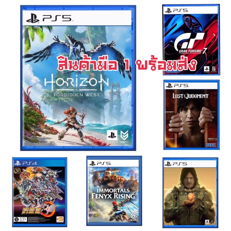 Ps5 Ps4 แผ่นเกม มือ 1 พร้อมส่ง Guriguriproject Thaipick
