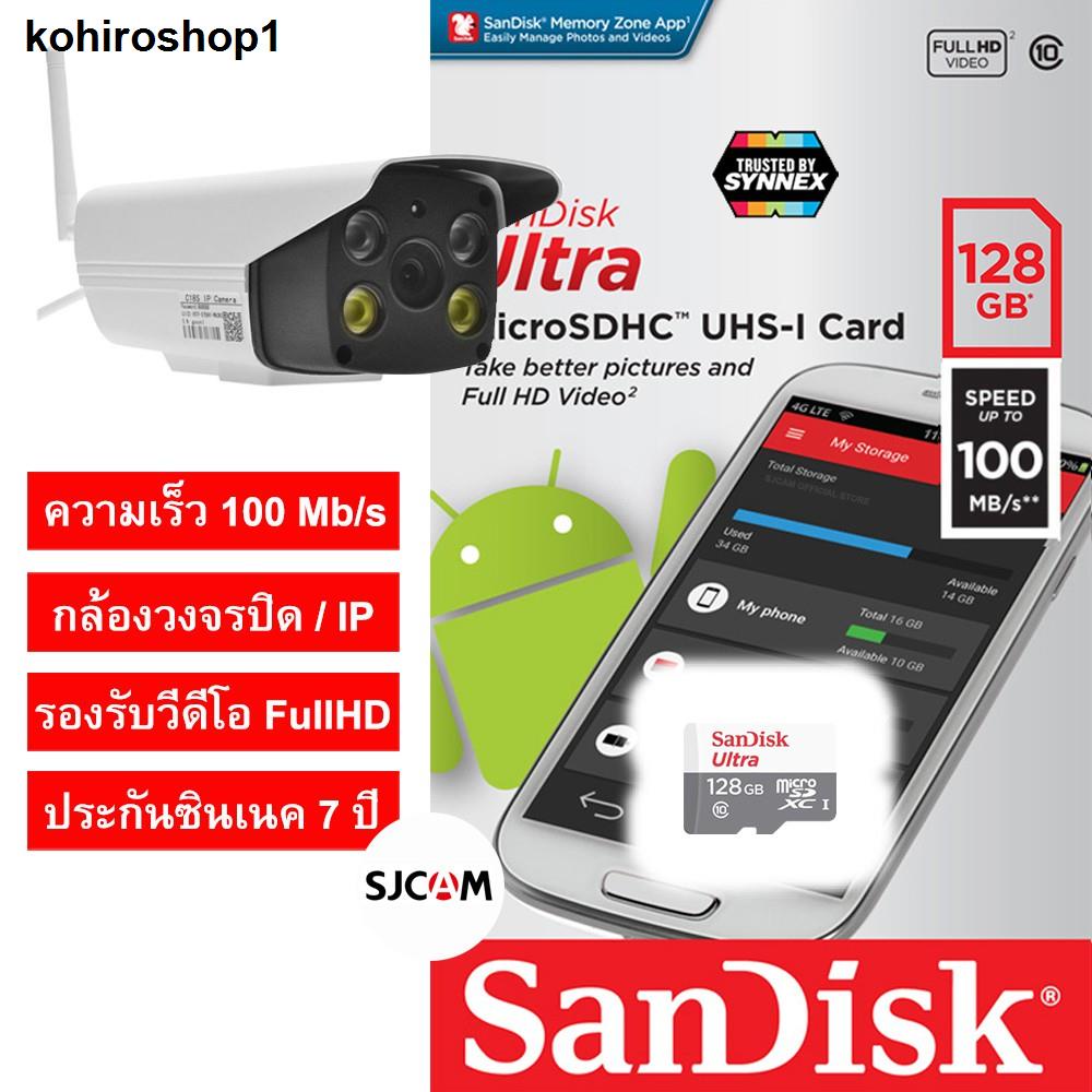 จัดส่งกรุงเทพฯจัดส่งเฉพาะจุดSanDisk Ultra Micro SDCard Speed 100mbs 32GB 64G 128GB Class10 ...