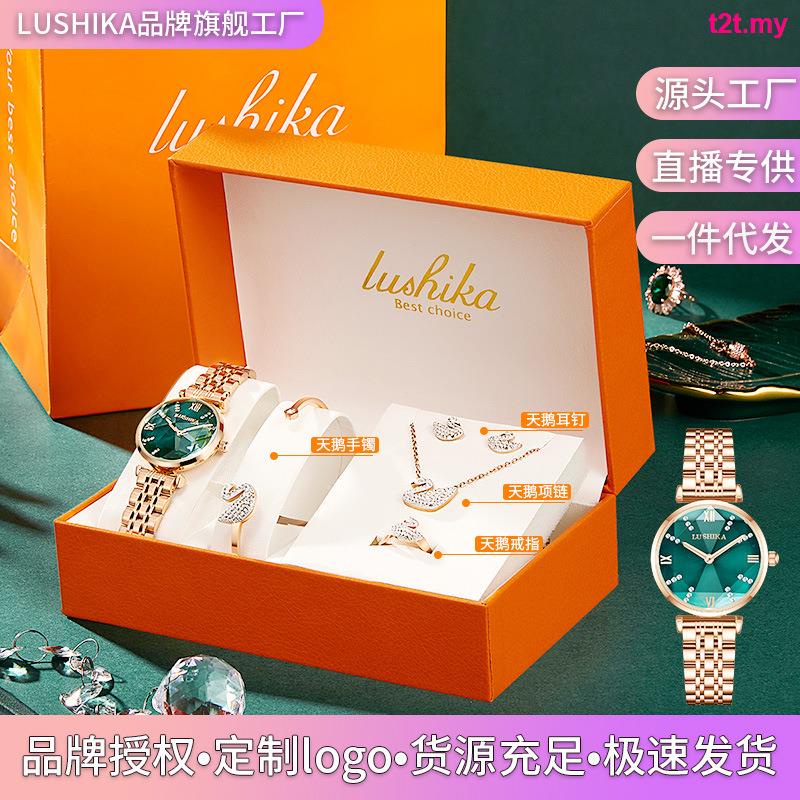 Lusika Small Green Watch Women Quartz Ladies Gift Box Set New Style ...