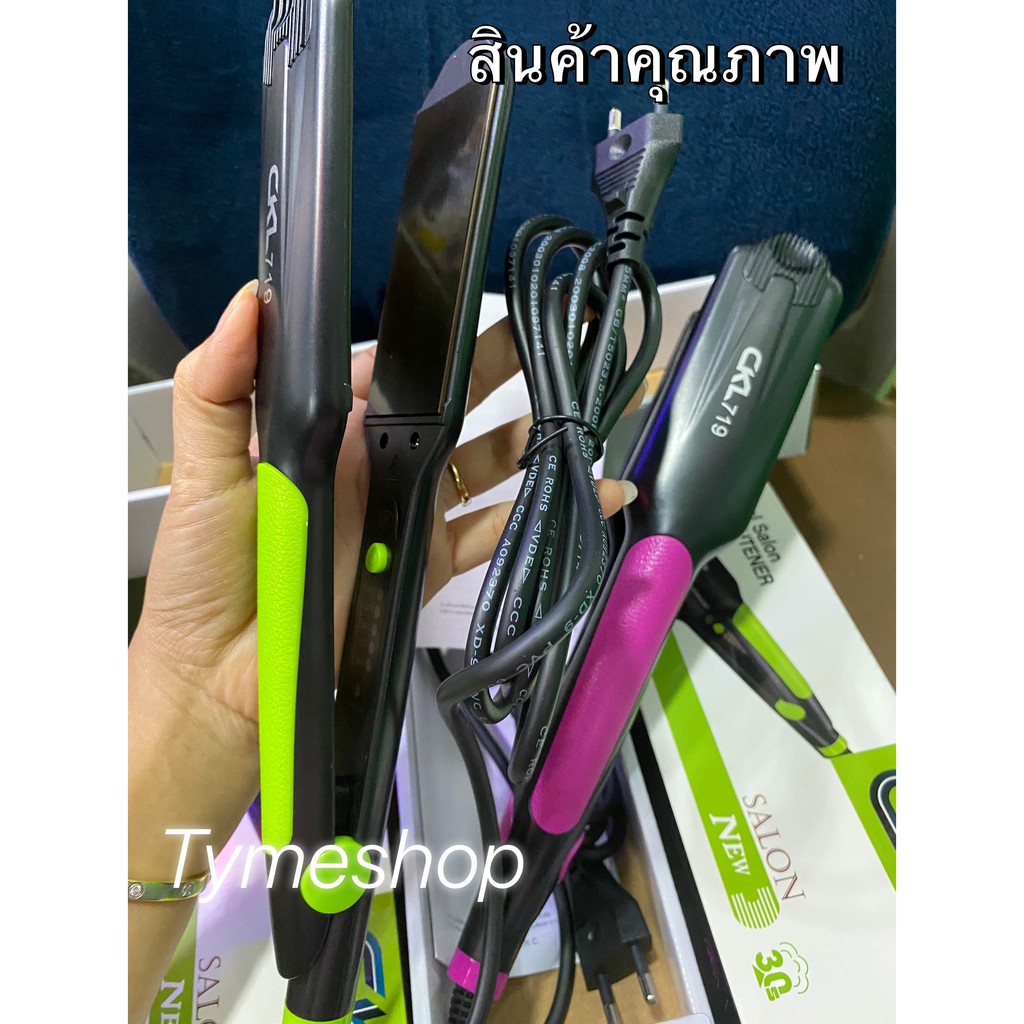 ((รุ่นใหม่ล่าสุด))เครื่องหนีบผม JMF ET-9924/CKL-719 ที่หนีบผม เครื่องรีดผม ที่ม้วนผม แกนม้วนผม ...