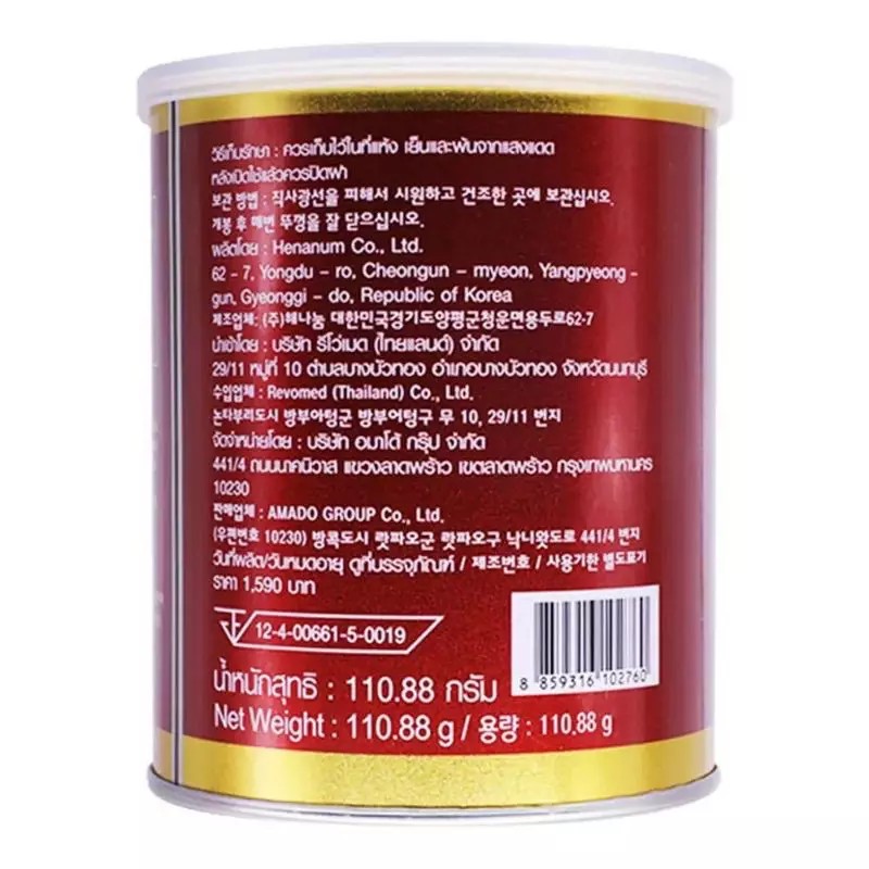 โปร คุ้มสุดๆ เซต 10ชิ้น Amado H Collagen + Amado อมาโด้ Ka-Ne กลูต้า ...