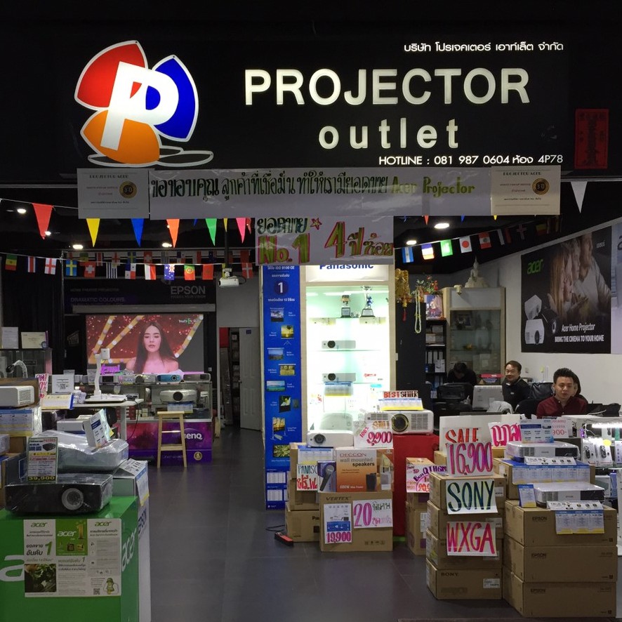 PROJECTOR OUTLET, ร้านค้าออนไลน์ | Shopee Thailand
