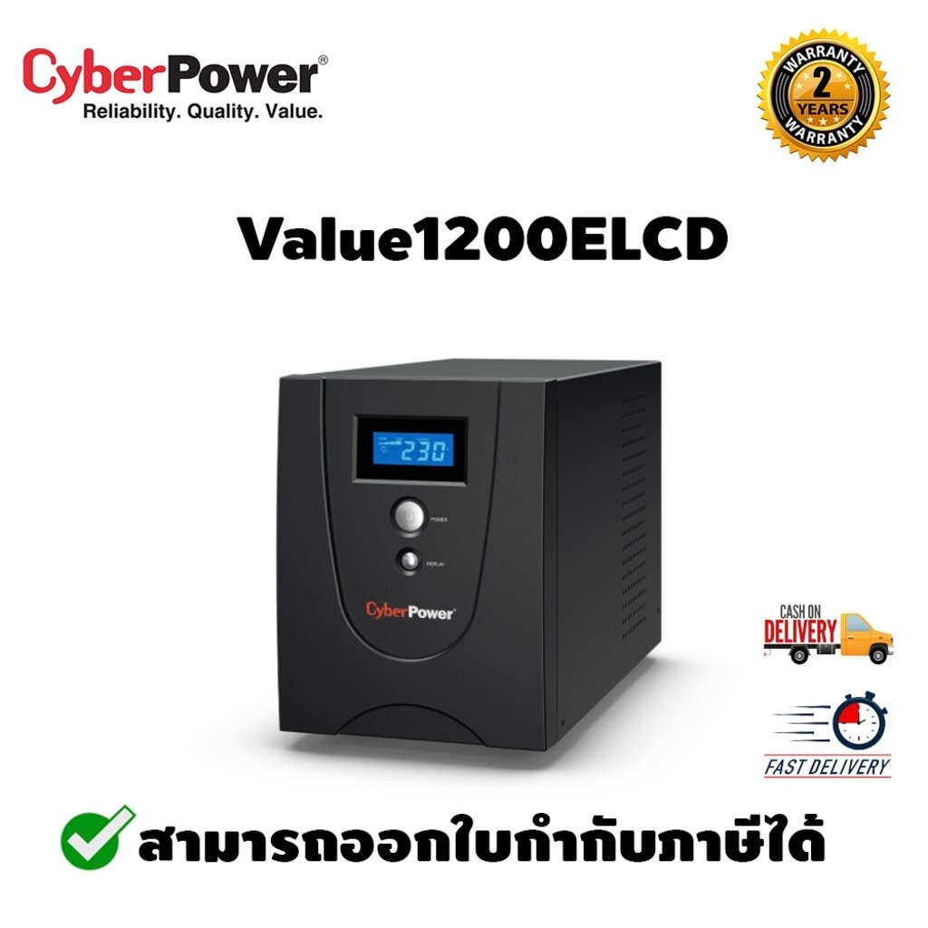 CyberPower UPS Value1200ELCD (EOL) | Shopee Thailand
