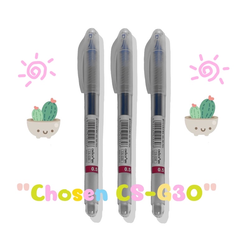 ปากกาเจลเขียนดี เขียนลื่น - name_mena - ThaiPick