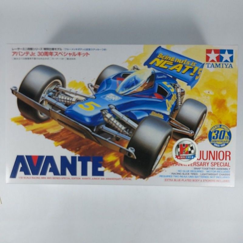 Tamiya Mini 4wd Avante Edition 30th. Type 2 Chassis. ของเล่นสําหรับเด็ก ...