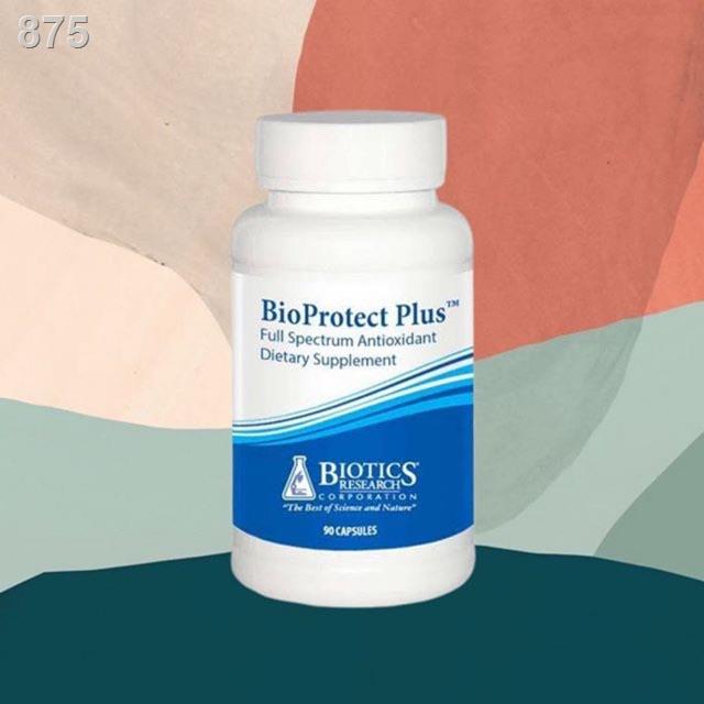 Bioprotect ถูกที่สุด พร้อมโปรโมชั่น - ม.ค. 2022 | BigGo เช็คราคาง่ายๆ