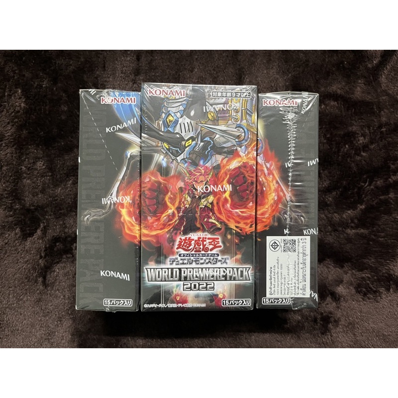 NewYugioh WPP3 World Premiere Pack 1 Box - bnk48shop_3bears - ThaiPick