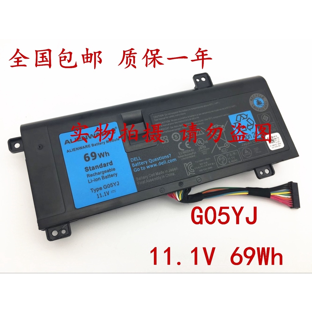 แบตเตอรี่แล็ปท็อปใหม่สำหรับ Dell Alien A14 g05yj p39g M14x R4 ...