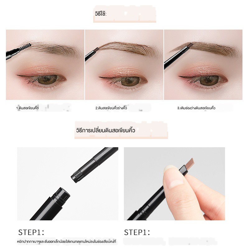 ผงเขียนคิ้ว7 ชิ้น Li Jiasi ดินสอเขียนคิ้วสองหัวหญิงกันน้ำและกันเหงื่อเป็นธรรมชาติติดทนนานไม่เป็น ...