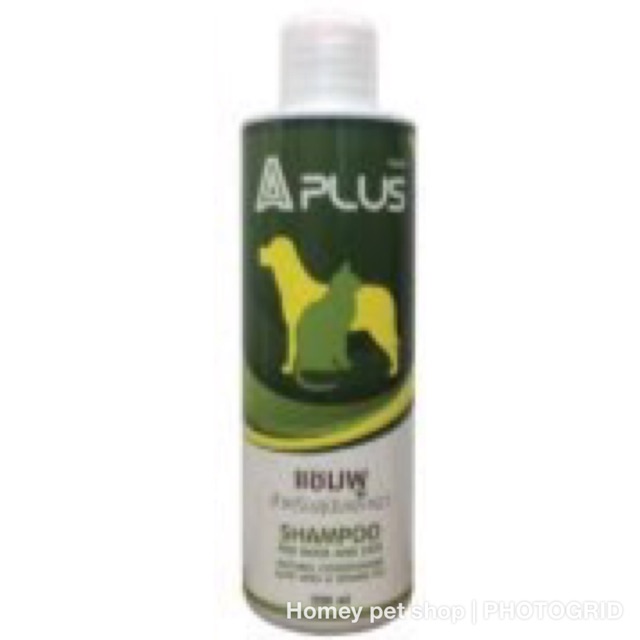 A Plus shampoo 250 ml เอ พลัส แชมพูสำหรับสุนัขและแมว | Shopee Thailand