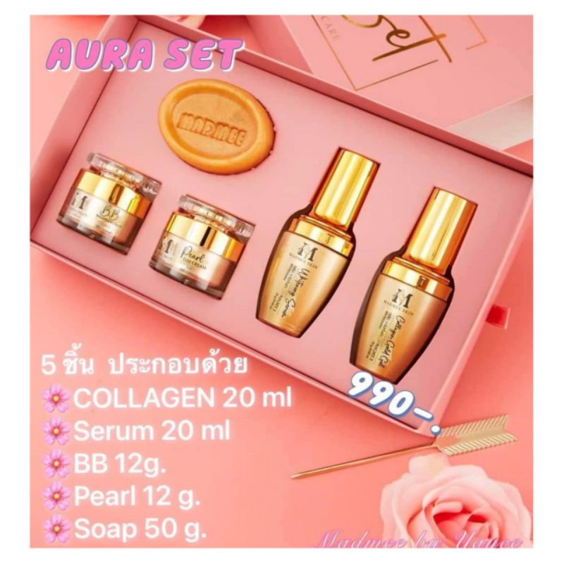 Miracle Aura Set ครีมมัดหมี่ มิราเคิล ออร่าเซ็ต madmee ครีมลดฝ้า รักษาฝ้า ครีมหน้าใส ครีมมัดหมี่ ...